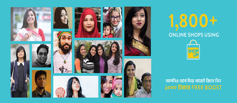 shopfront Limited | Trade Bangla