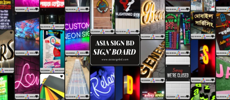 Asia Sign BD | Trade Bangla