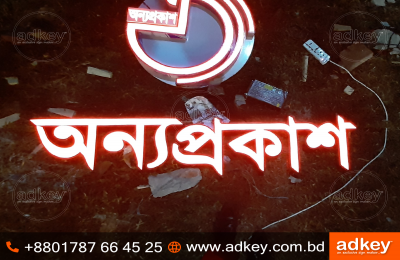 LED Sign Board Neon Sign Board | Trade Bangla
